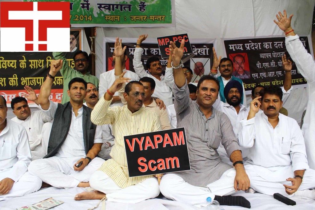 Everything You Need To Know About The Vyapam Scam